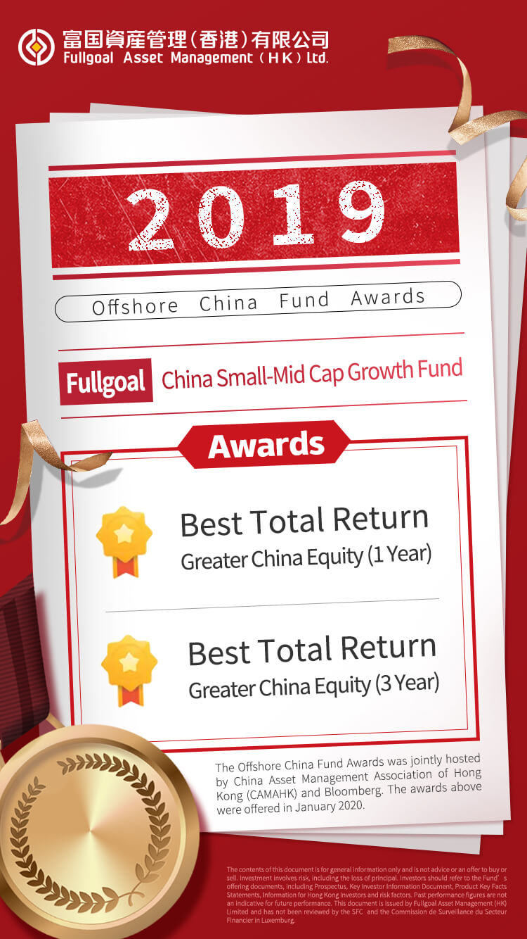 Fullgoal Asset Management (HK) Limited